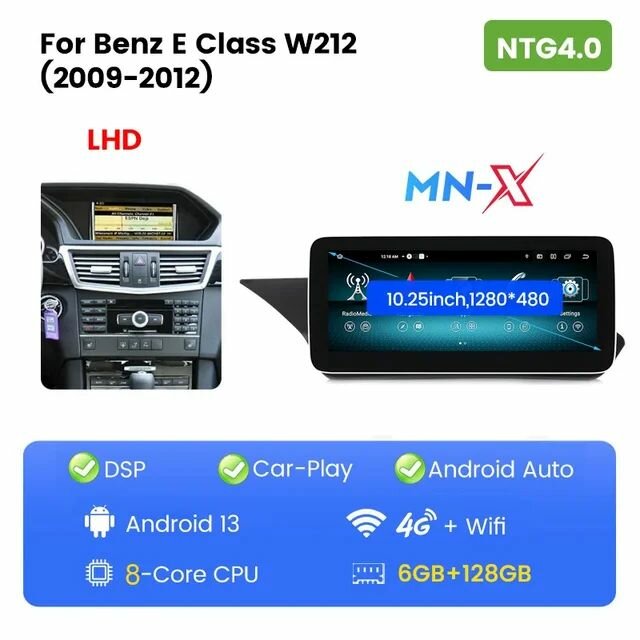 Магнитола 10.25" Mercedes E-Class W212 2009-2012 NTG 4.0 6+128 Gb 8 ядер Левый руль MEKEDE MN-X