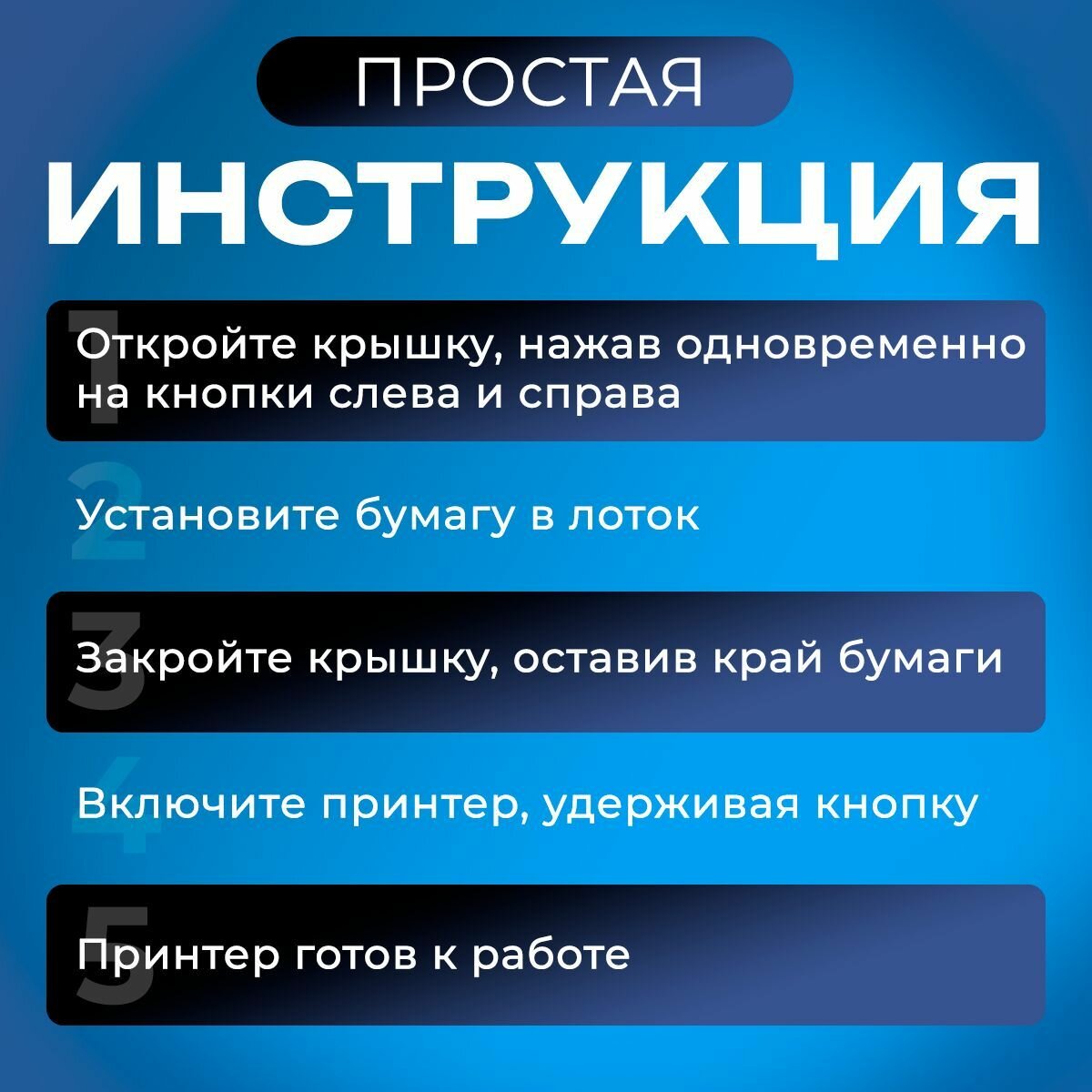 Принтер для наклеек/этикеток — фото 1