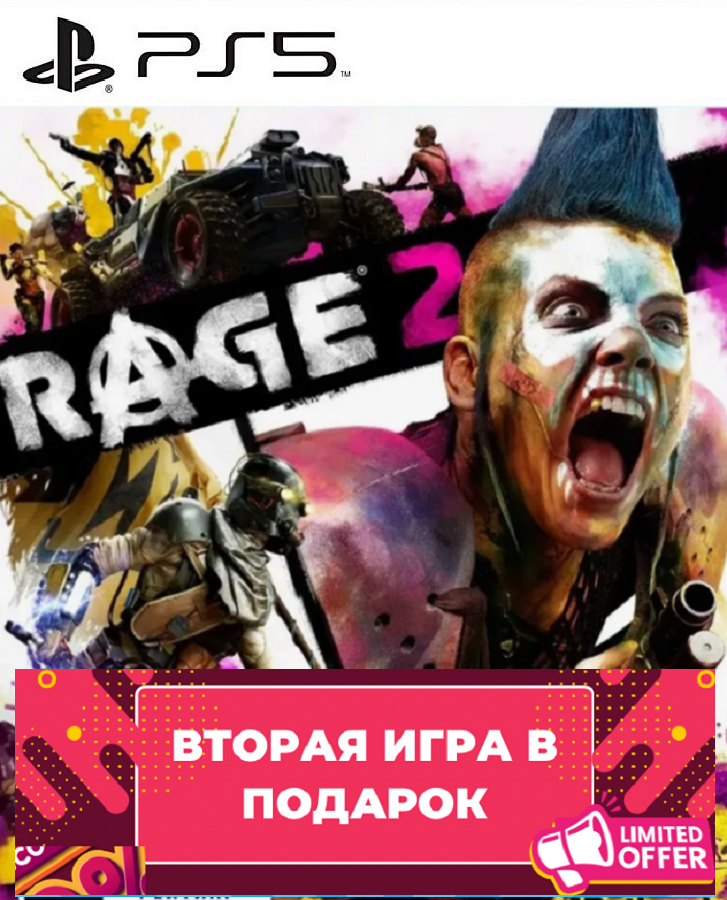 Игра Rage 2 playstation 5 / ps5, | без наценок, гарантия качества |