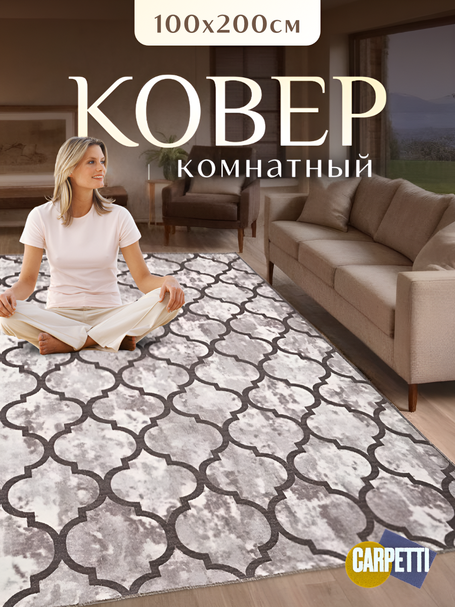 Ковер-палас luress, Турция, 100x200 см