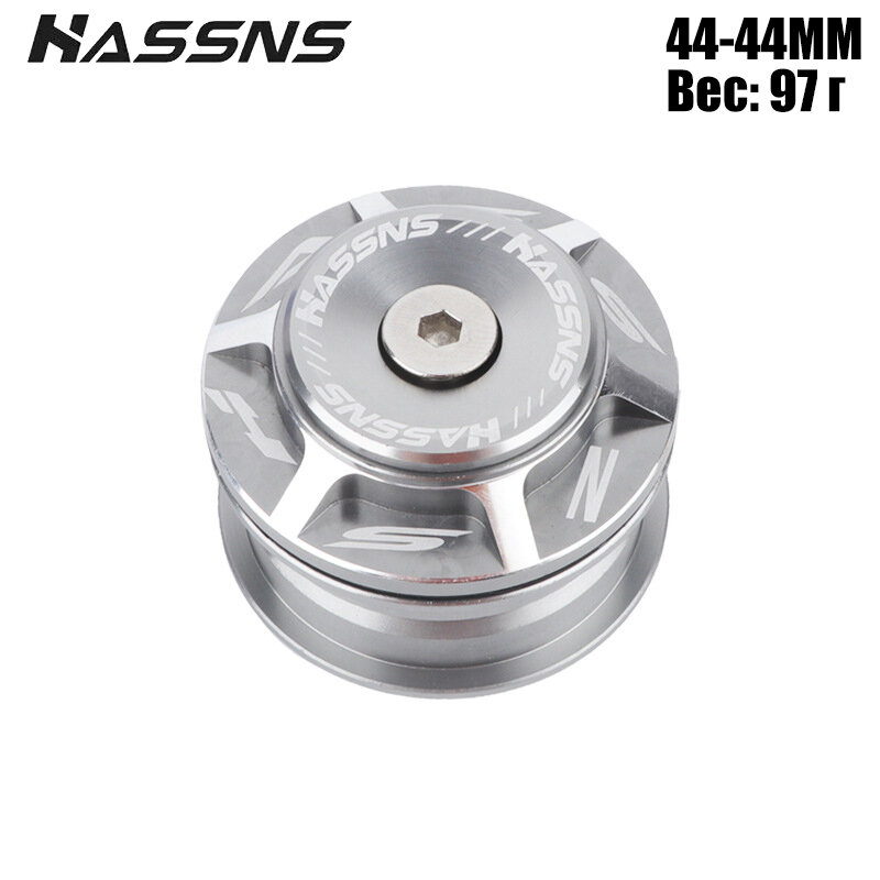 Ультралегкий комплект чаши с двойным подшипником для горного велосипеда HASSNS, передняя вилка с прямой трубкой, встроенная 44 мм (титанового цвета)
