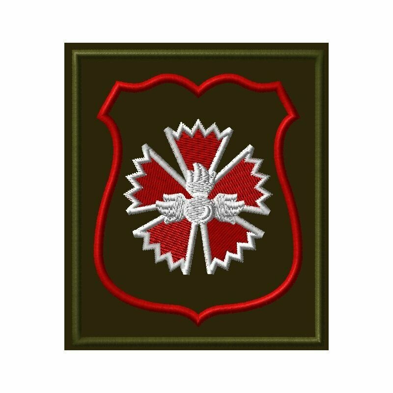 Шеврон Главного Разведывательного Управления Главного Штаба Вооруженных Сил РФ. С липучкой. Размер 85x100 мм по вышивке.