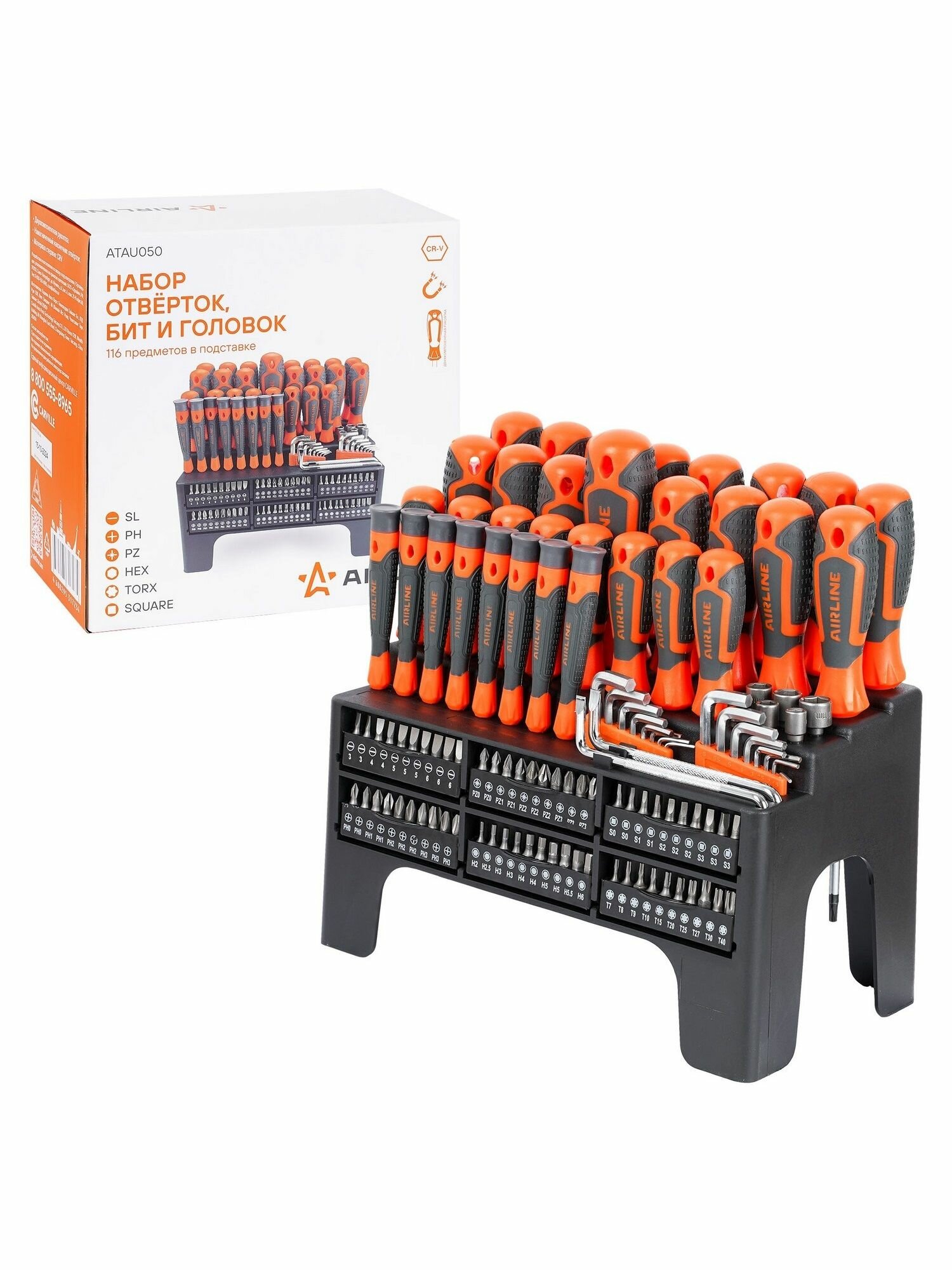 Набор отвёрток, бит и головок 116 предметов в подставке (SL, PH, PZ, HEX, TORX, SQUARE), Airline ATAU050