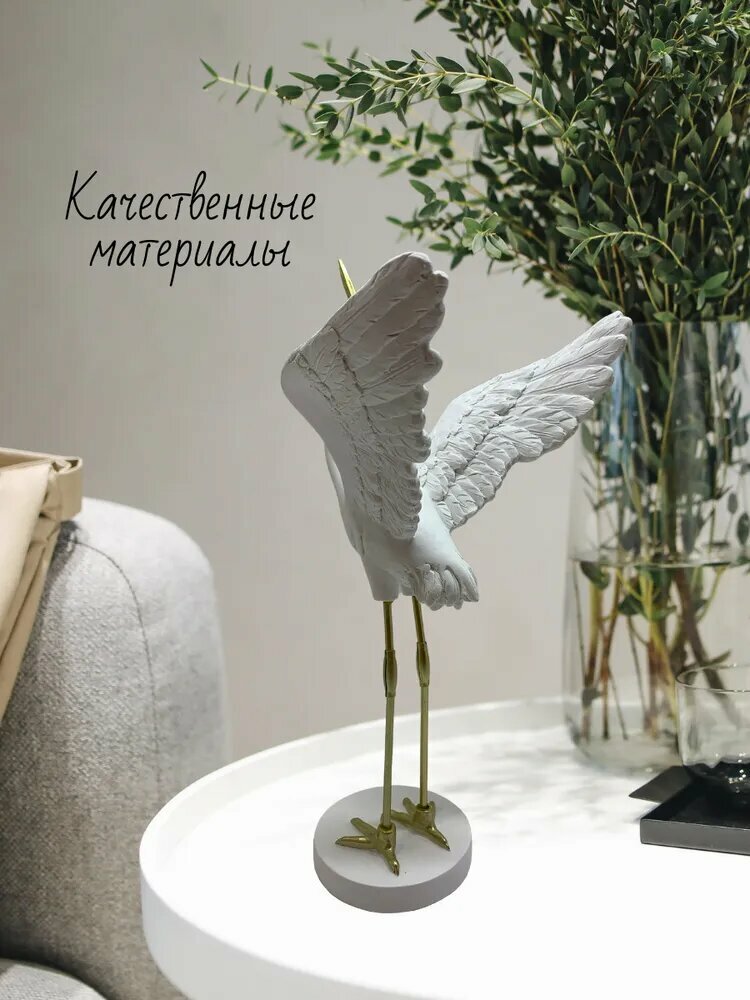 Статуэтка Белый журавль - распахнутые крылья, украшение декор интерьера для дома, офиса