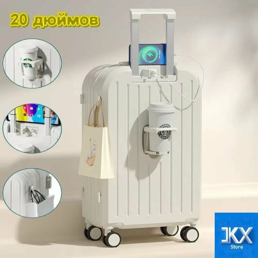 Чемодан