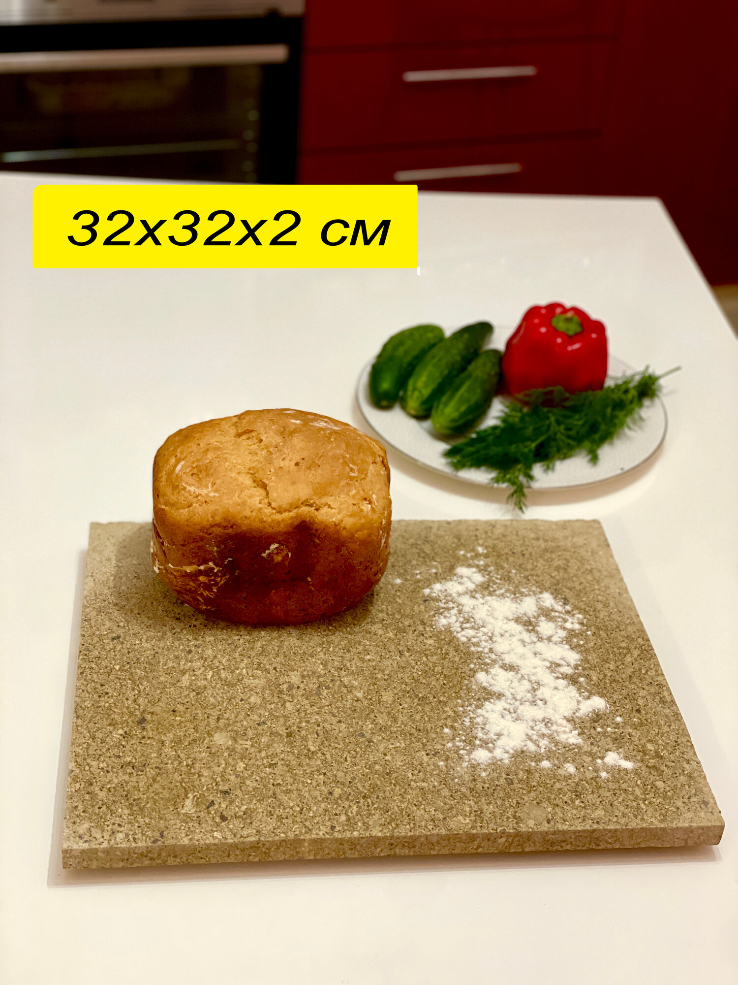 Пекарский камень