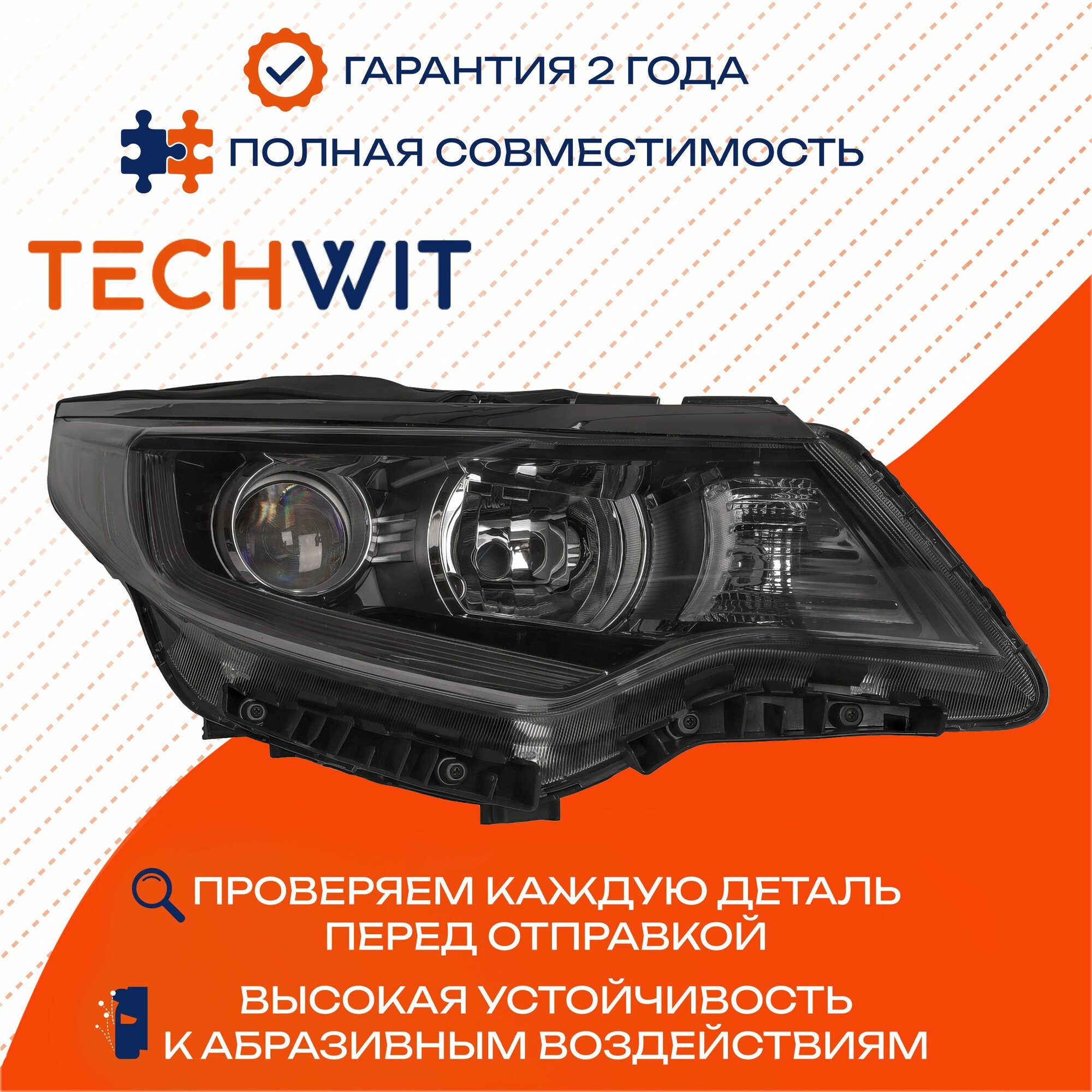 KIA Optima фара передняя правая 92102D4150 4 КИА Оптима 2016 TECHWIT