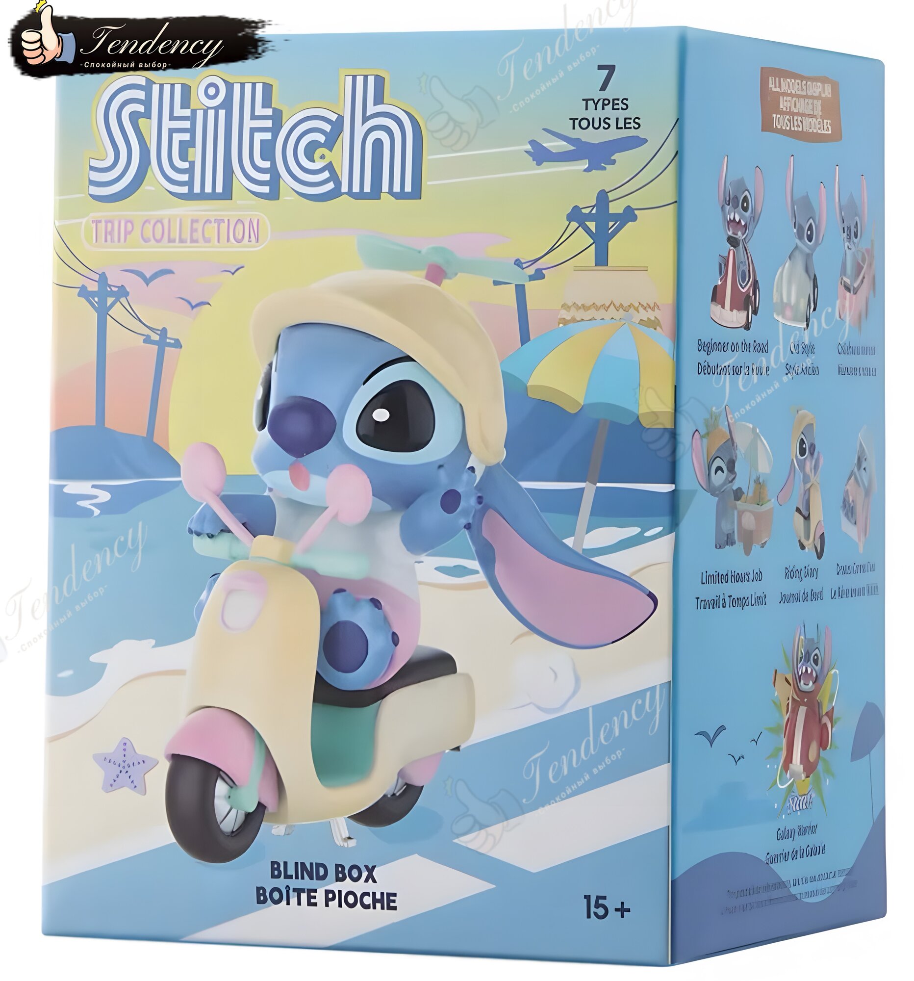 Kоробка-сюрприз, Miniso "Disney Stitch/Стич", звёздные приключения, Сюрприз-бокс, Коллекционная фигурка, 1 PC(Random)
