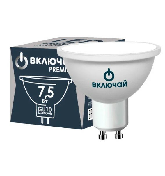 Лампа светодиодная 7,5W GU10 4000K матовое стекло 220V (LED PREMIUM MR16-7.5W-GU10-W) Включай