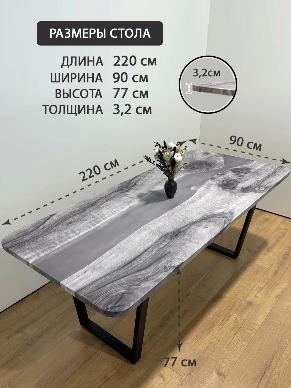 Стол садовый THETABLE•RU, 220х90 см, лофт 3.27/2.1, прямоугольный — фото 1