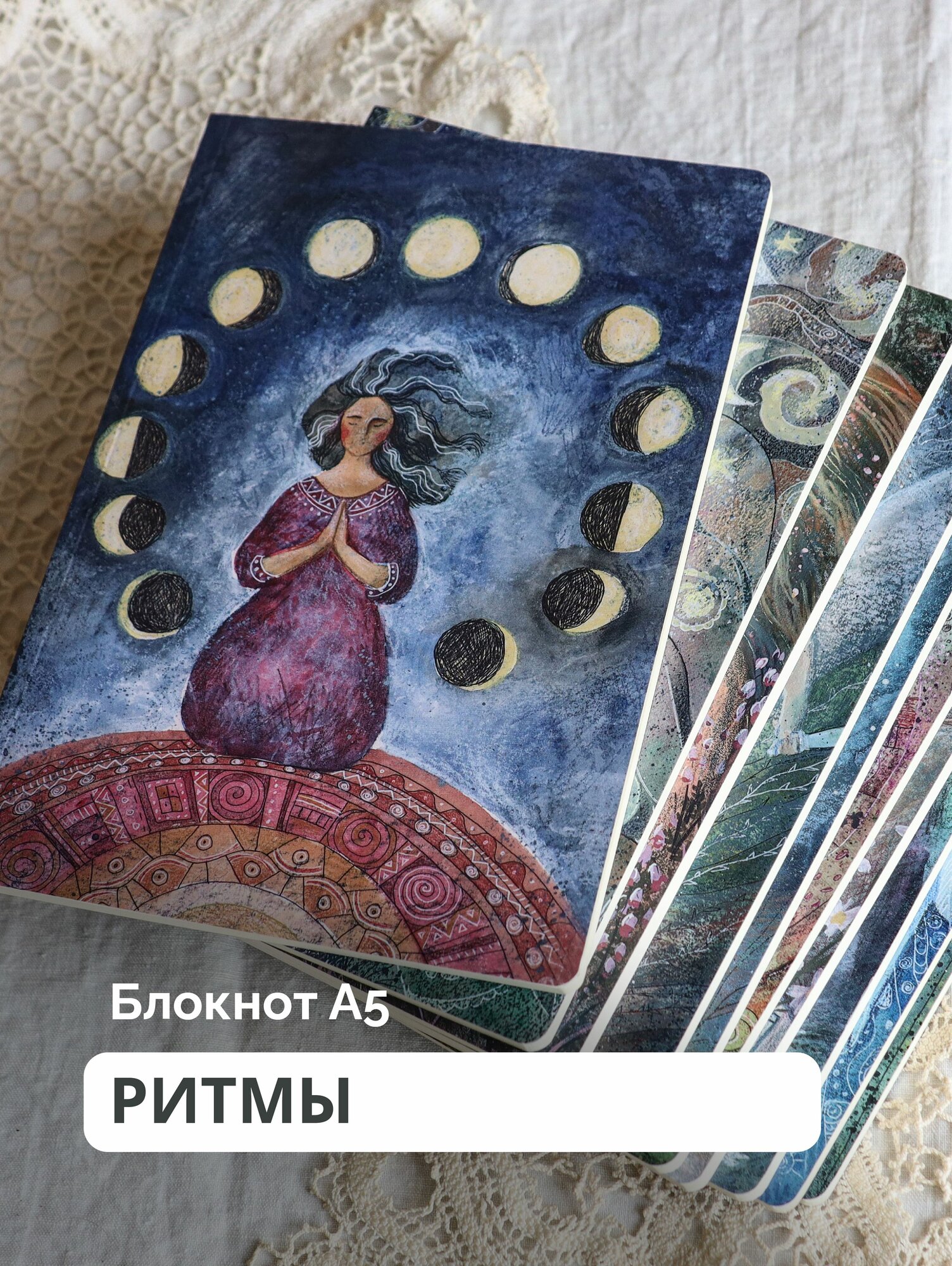 Блокнот "Ритмы"/ Ольга Круглова / Semantica