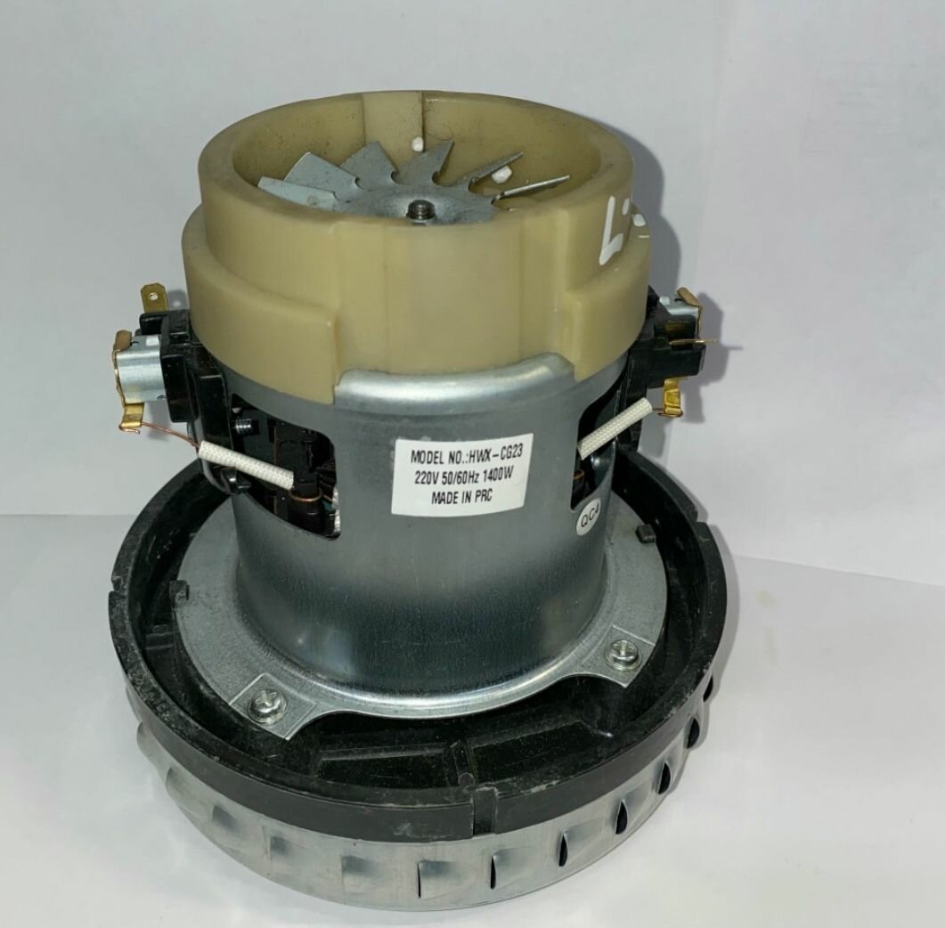 Двигатель пылесоса 1400W KARCHER HWX-CG23 (H 140, D 145) L19