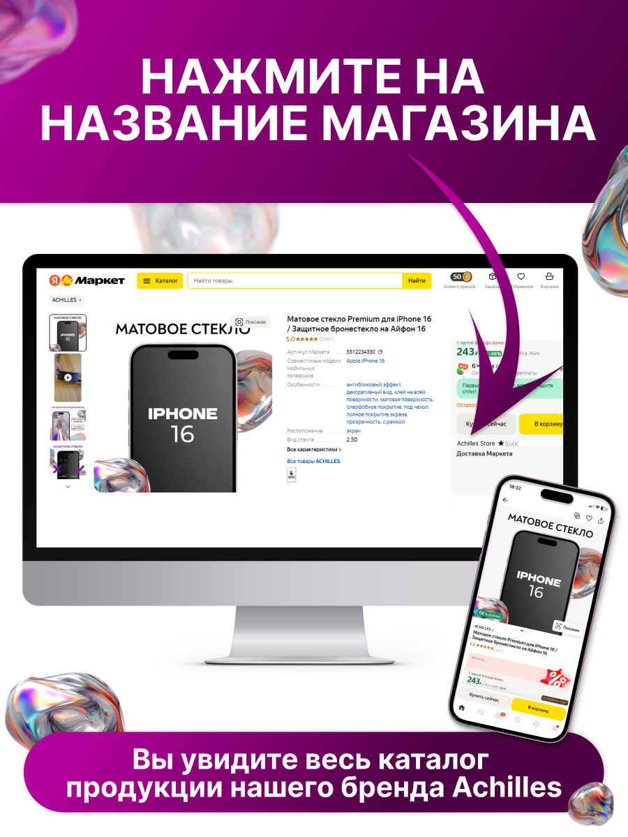 Сумка спортивная 