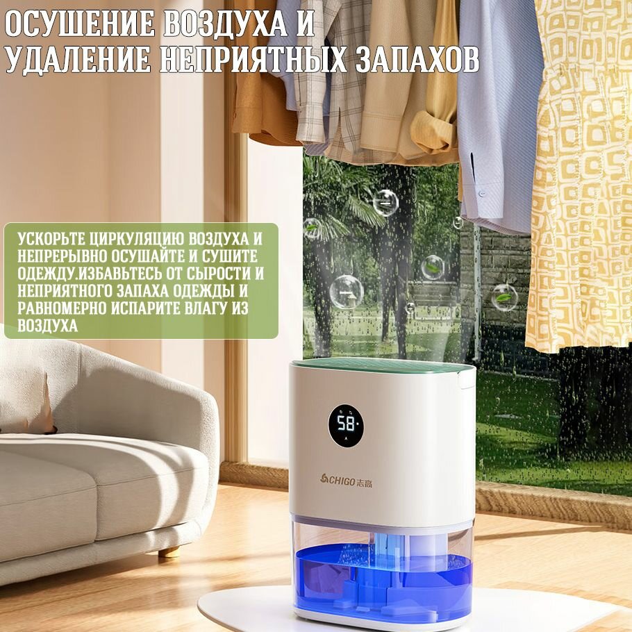 Сушилка для рук — фото 1