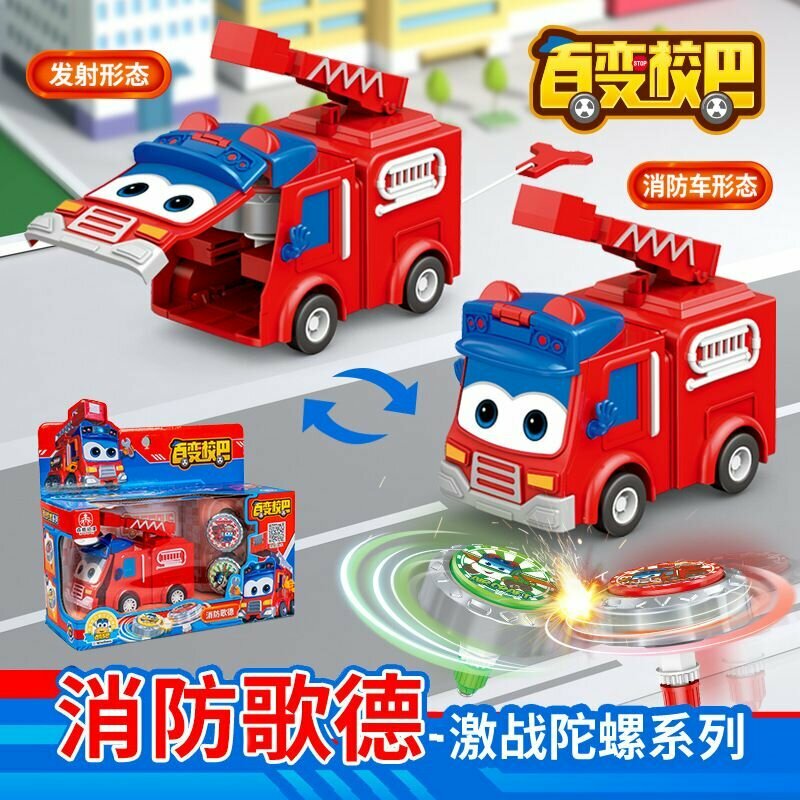 Светоизлучающая игрушка с гироскопом Детская вспышка-меч Soul Burst Beyblade Sword Тип передатчика двойной серии
