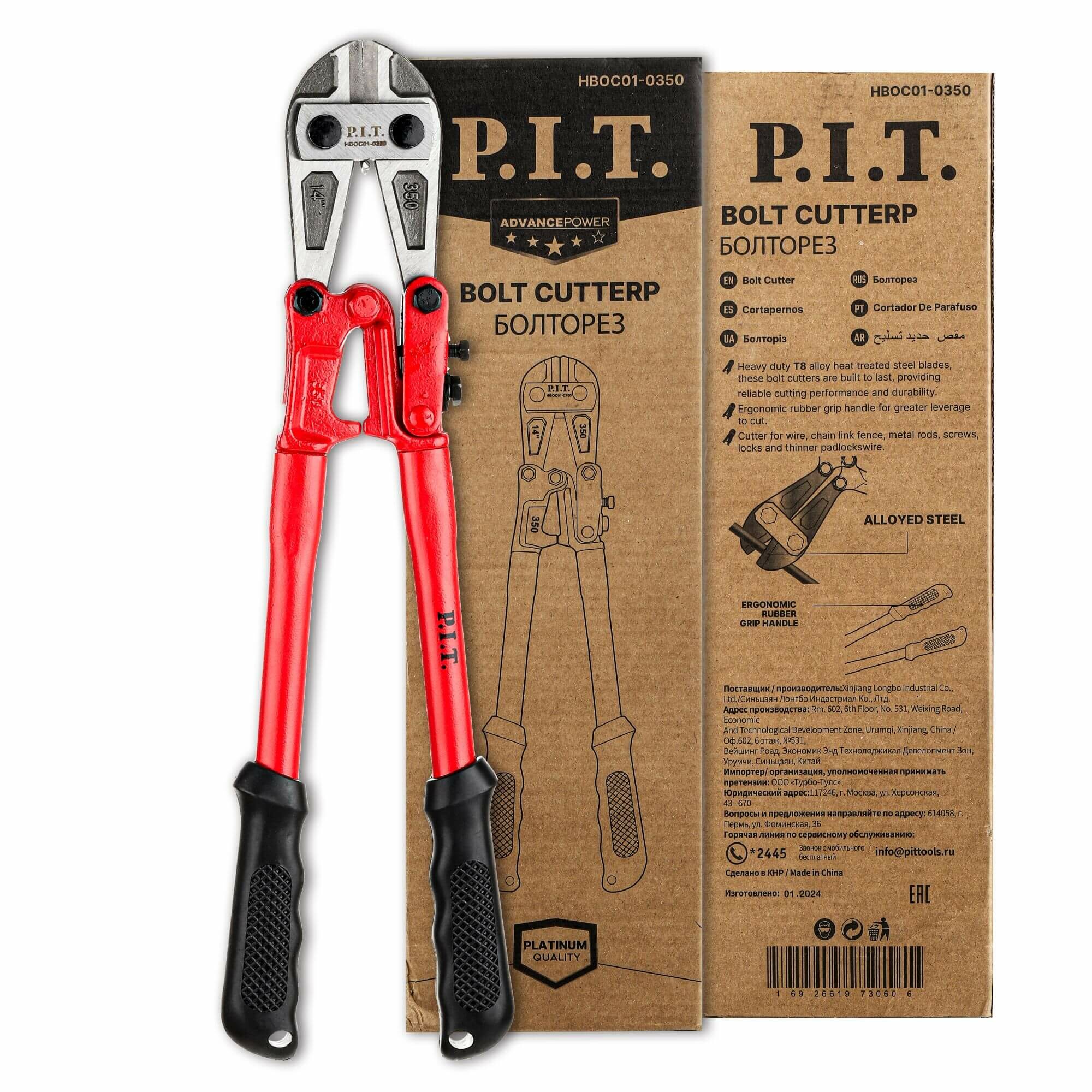 Болторез P.I.T. HBOC01-0350