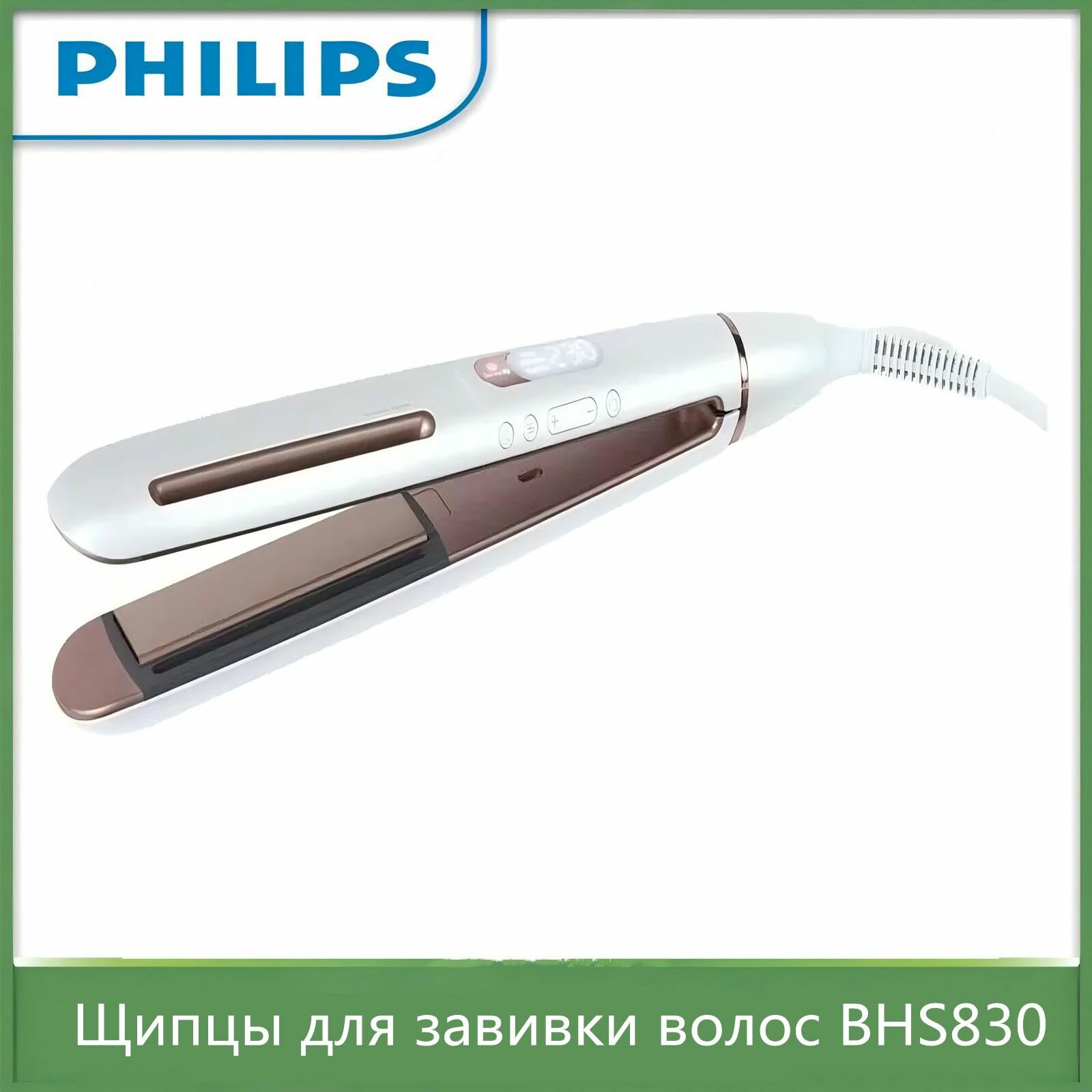 Philips Фен-щетка для волос Ps BHS830 54 Вт, скоростей 2, светло-бежевый