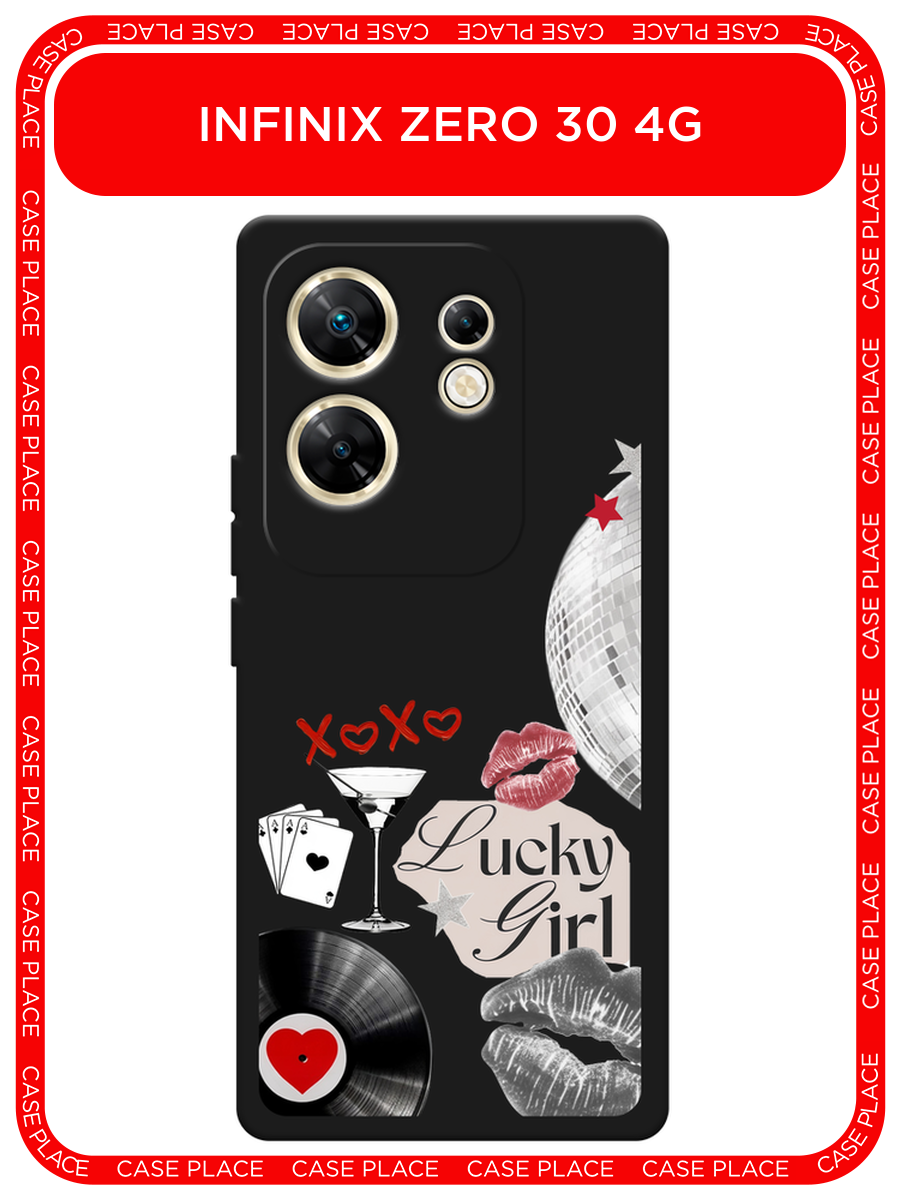 Черный матовый чехол на Infinix Zero 30 4G / Инфиникс Зеро 30 4G с принтом xoxo lucky girl