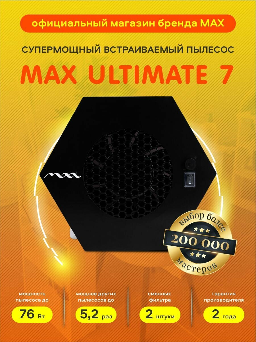 Пылесос для маникюра