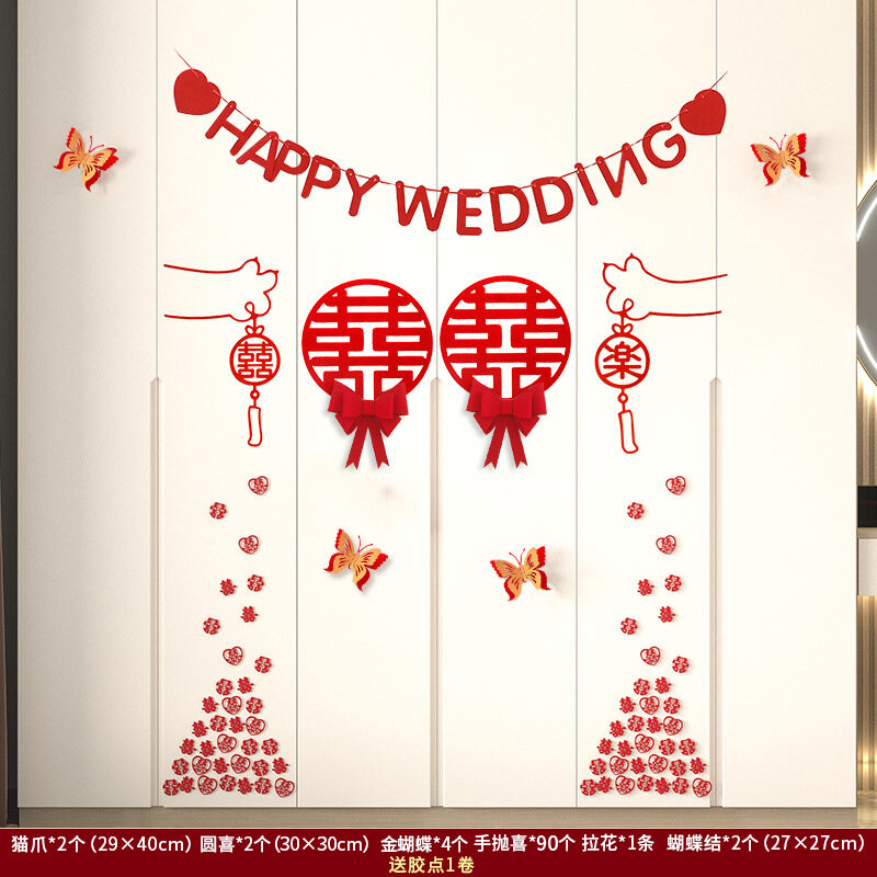 Свадебная гирлянда "Новый дом", для зала, красная, 6 м