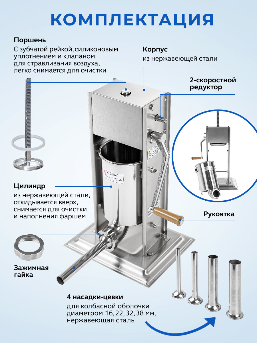 Шприц-инжектор — фото 1