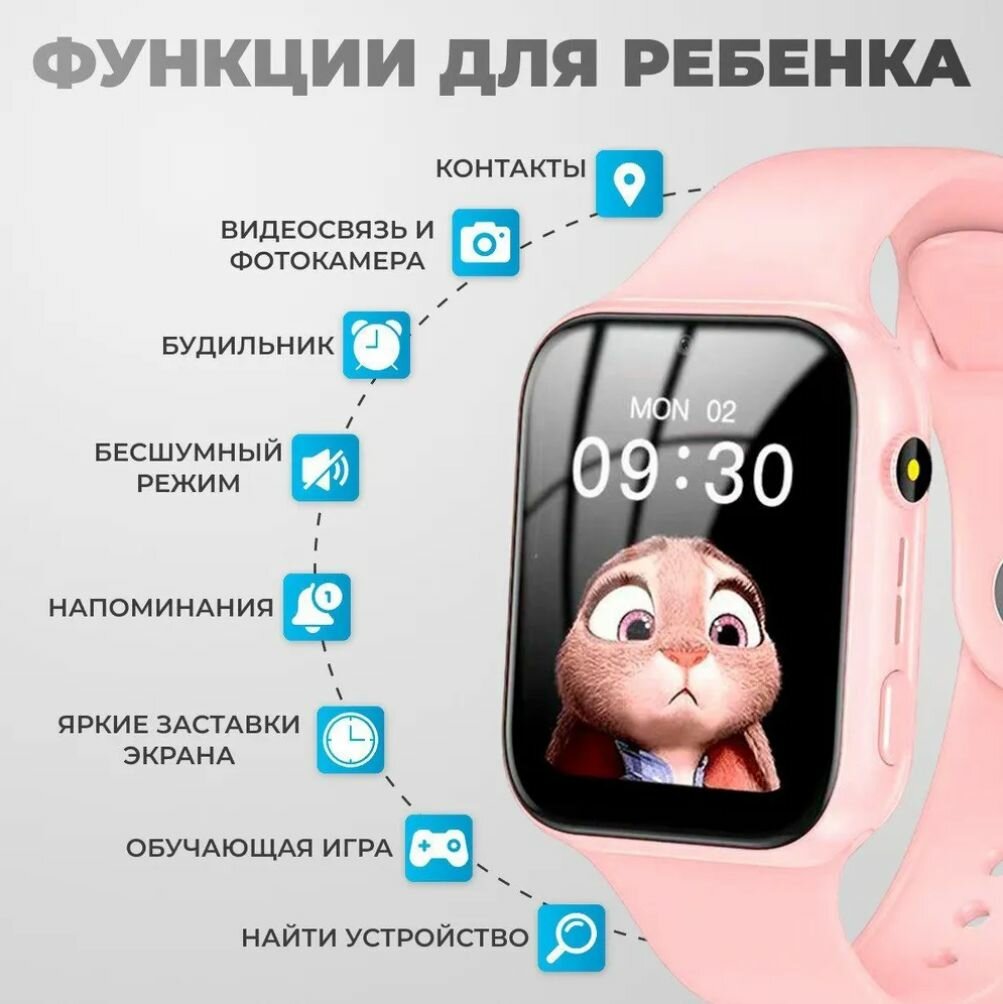 Умные часы для детей — фото 1
