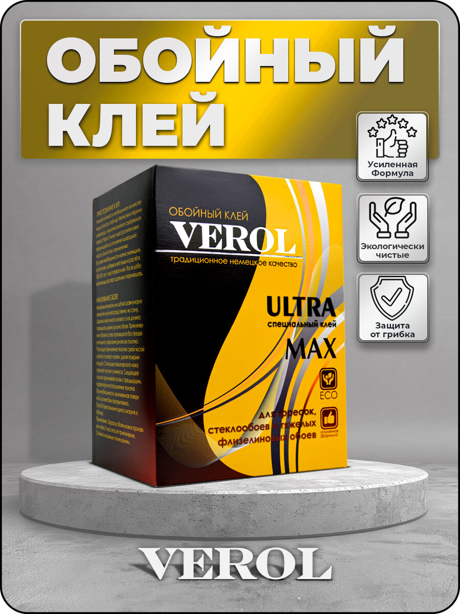 Клей для тяжелых обоев VEROL Ultra МАХ усиленный, 500г