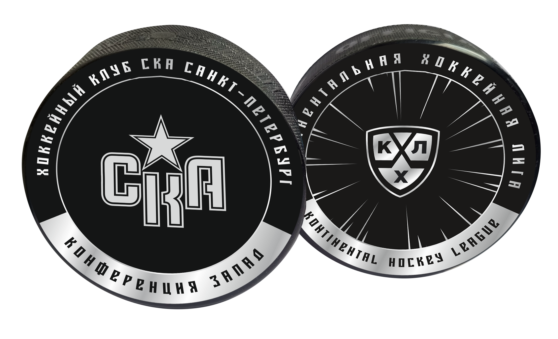 Шайба хоккейная "ExpoState - OFFICIAL" (Запад - ХК СКА Тиснение двустор.)