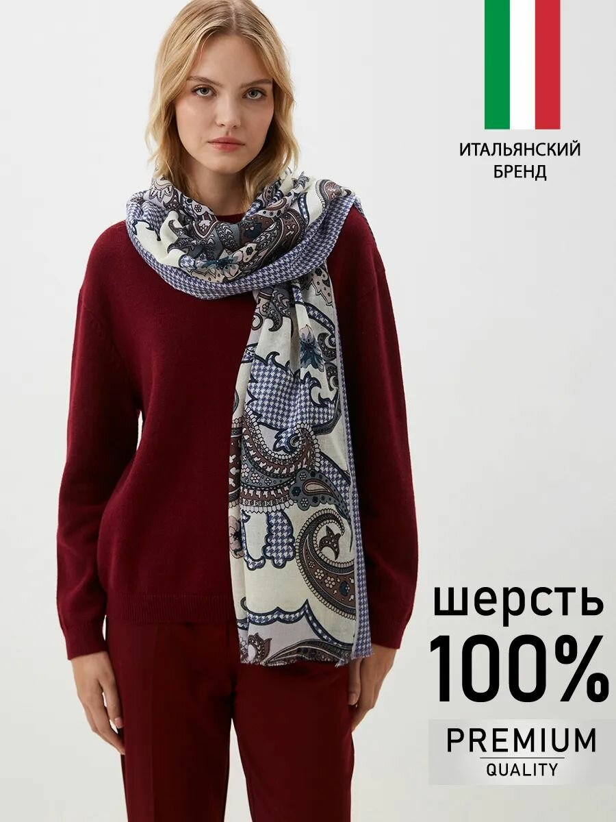 Шарф для женщин