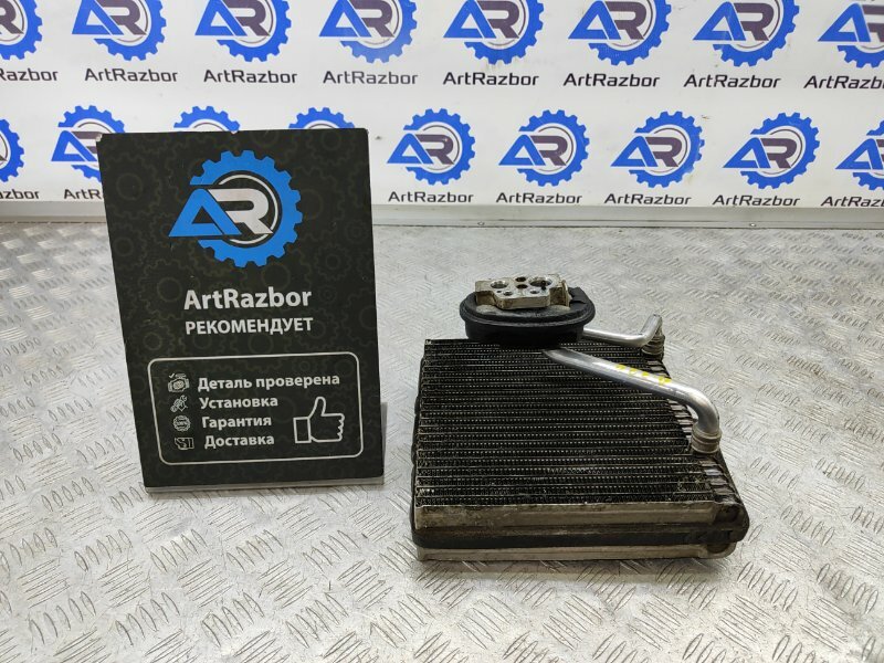 Б/У Испаритель кондиционера Skoda Octavia A5 1Z / Шкода Октавия A5 1Z 1.4 CAXA 122 Л.С 2011