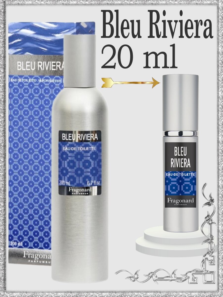 FRAGONARD Blue Riviera туалетная вода Men 20мл