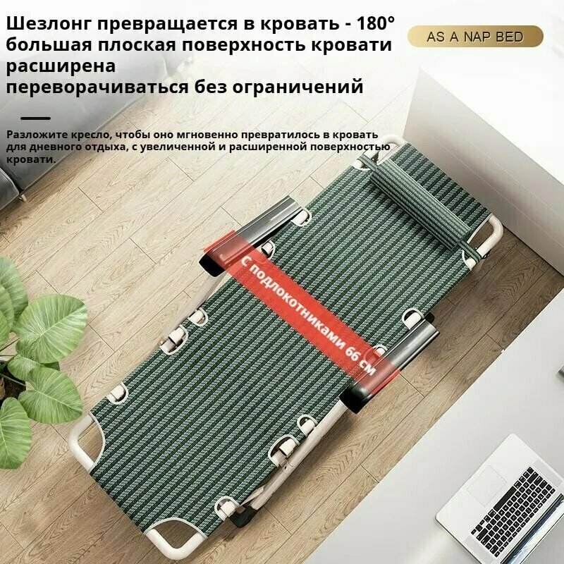 Кресло-шезлонг PRESIDENT FISH, с подлокотниками, складное, металл/текстиль, 200 кг — фото 1