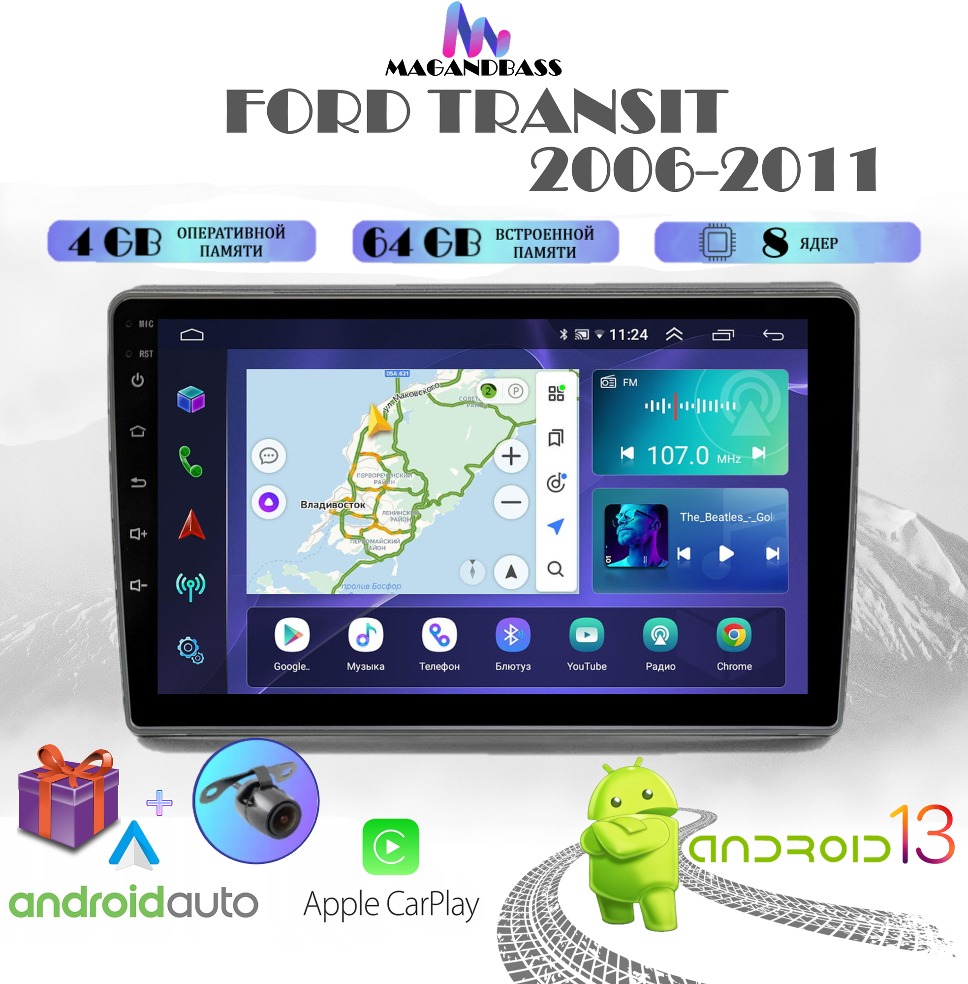 Магнитола на Ford Transit/Форд Транзит (2006-2011), 4/64 GB, Android 13, Bluetooth, WiFi, CarPlay, Android Auto, GPS, QLED экран, 8 ядер процессор + переходная рамка