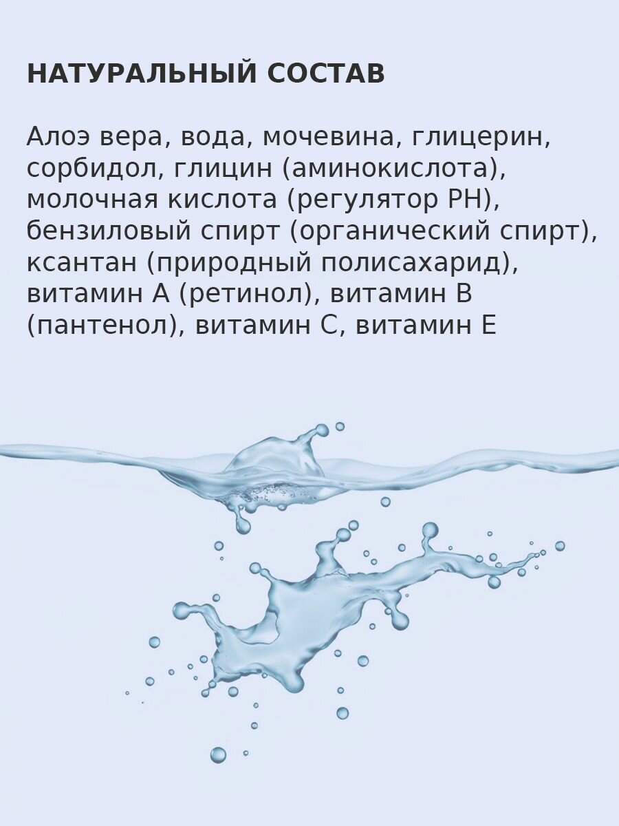 Сыворотка с витаминами — фото 1