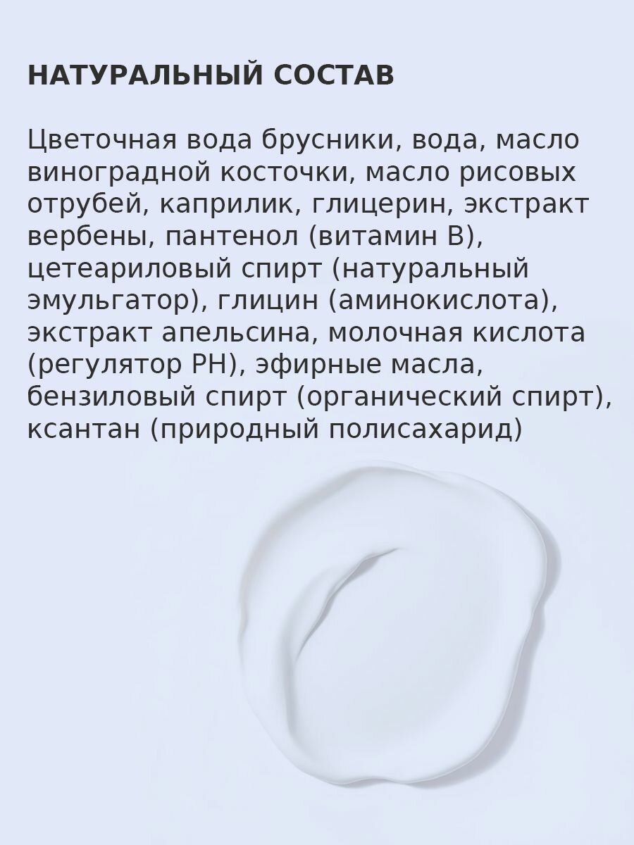 Флюид увлажняющий — фото 1