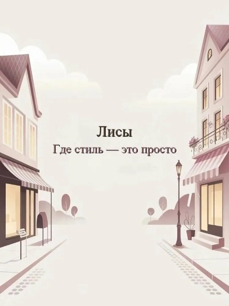 Утилизатор подгузников — фото 1