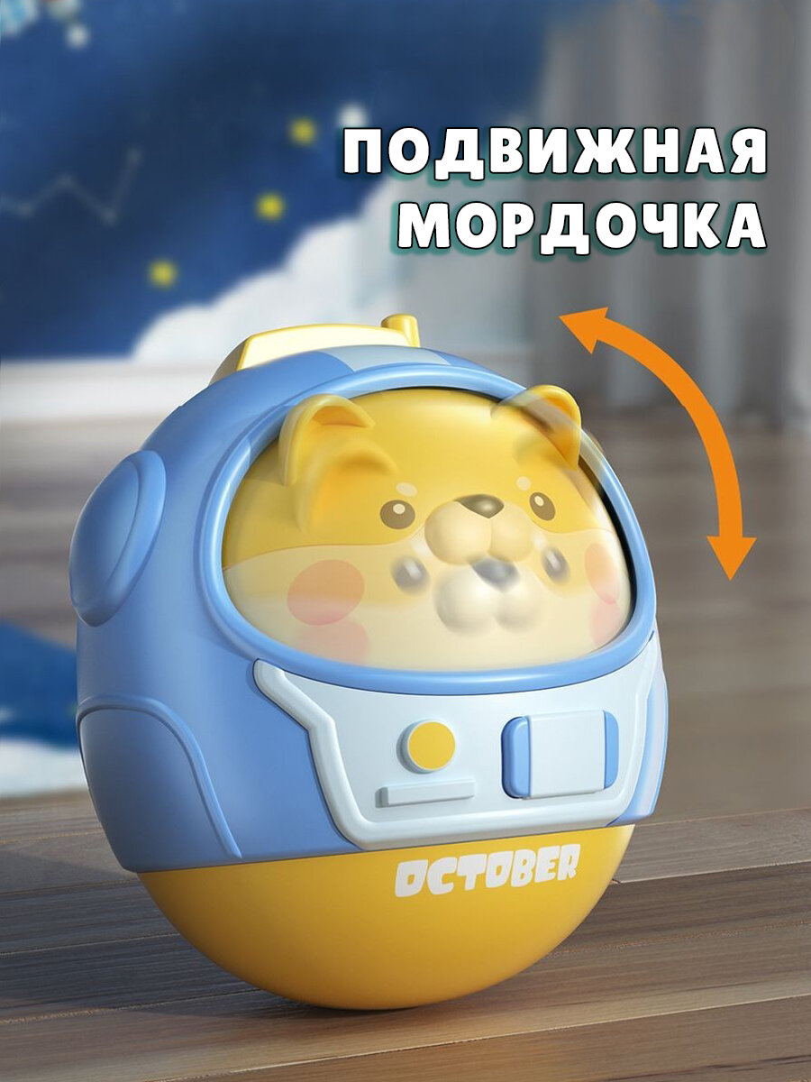 Неваляшка — фото 1