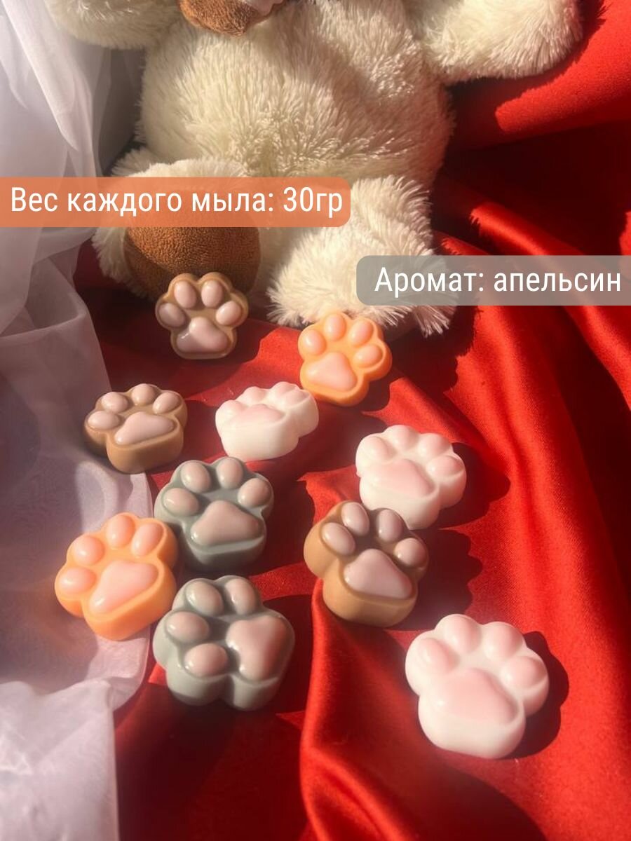Подарочный набор мыла "Лапки" — фото 1