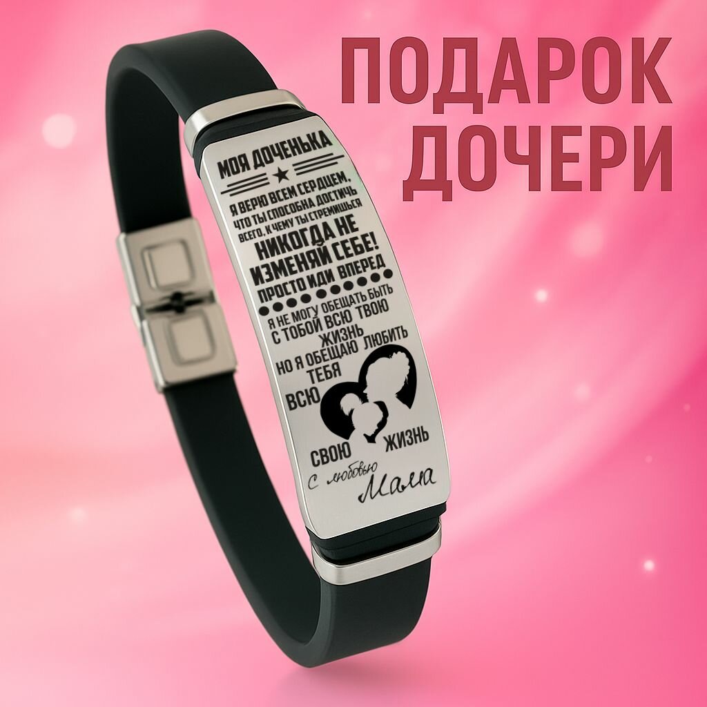 Набор браслетов, металл