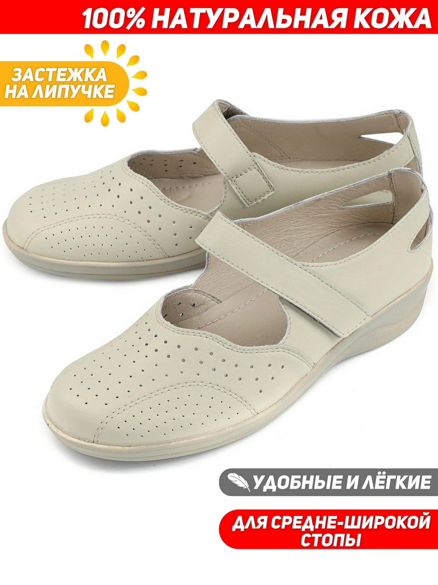 Туфли Мэри Джейн натуральная кожа 