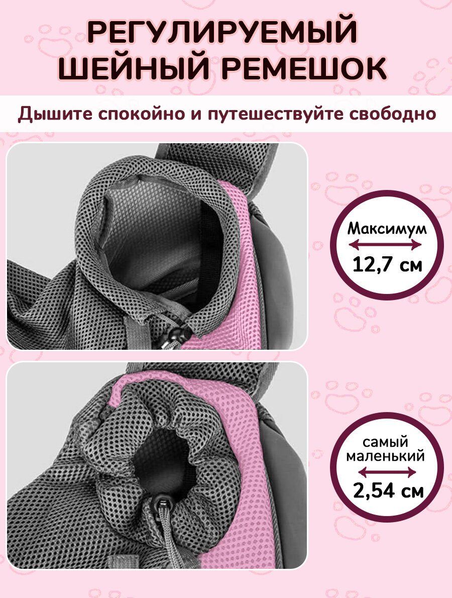 Переноска — фото 1