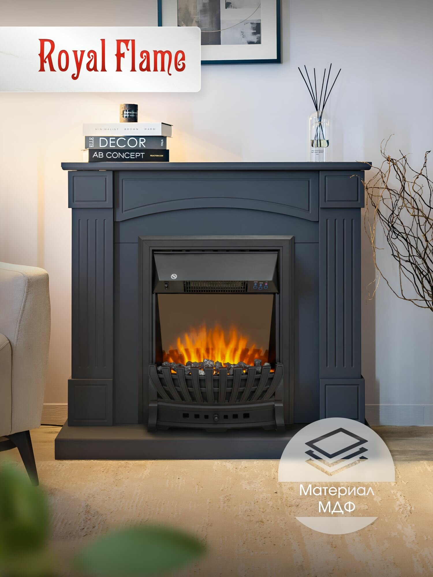 Камин электрический напольный декоративный Royal Flame Boston в цвете графит грей с очагом Aspen Black электрокамин