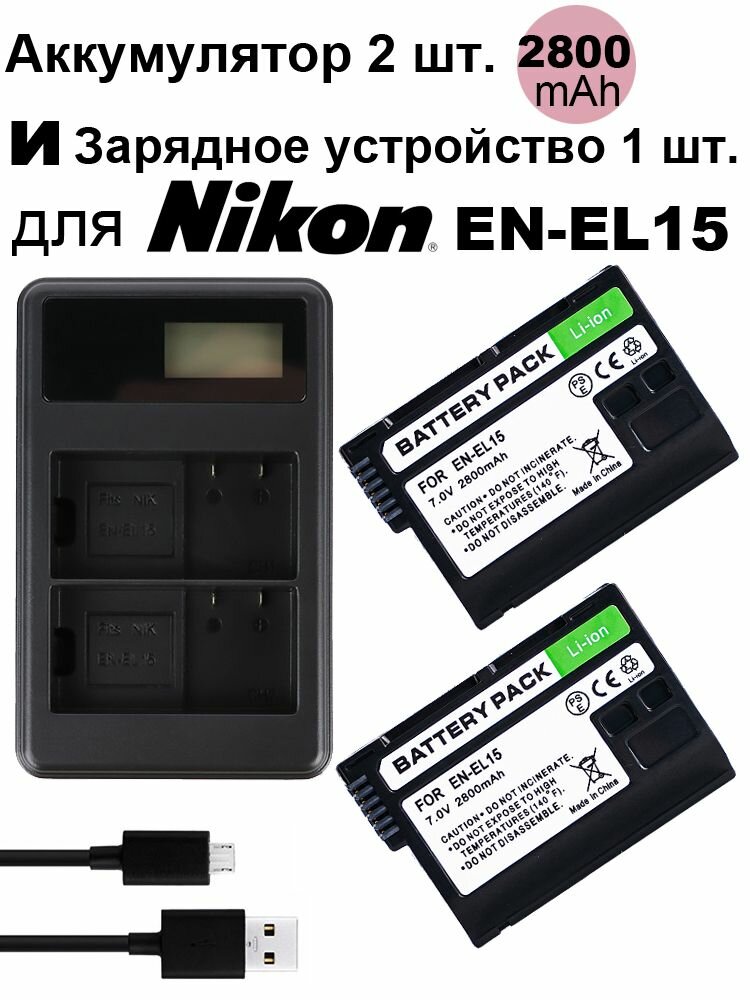 Комплект фотоаксессуаров