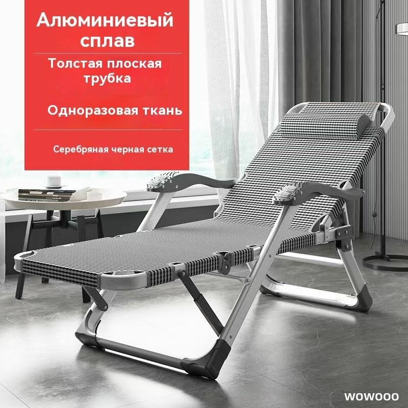 Кресло для отдыха складное переносное, регулируемое 90–180°, глубокое, с подстаканником, для дома и улицы