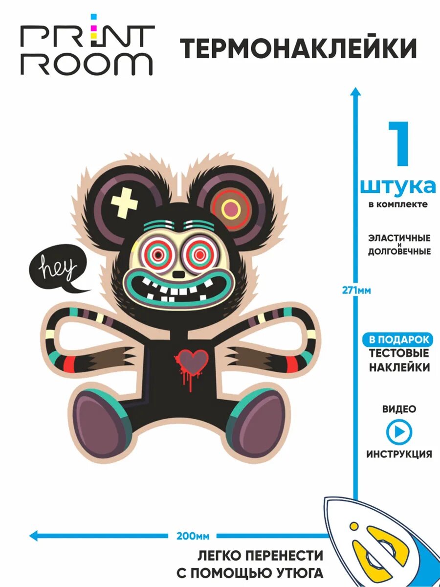 Термонаклейка на одежду "Мышка фнаф"