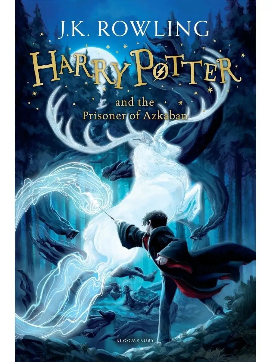 Harry Potter and the Prisoner of Azkaban | Поговаривают, что его целью является Гарри.