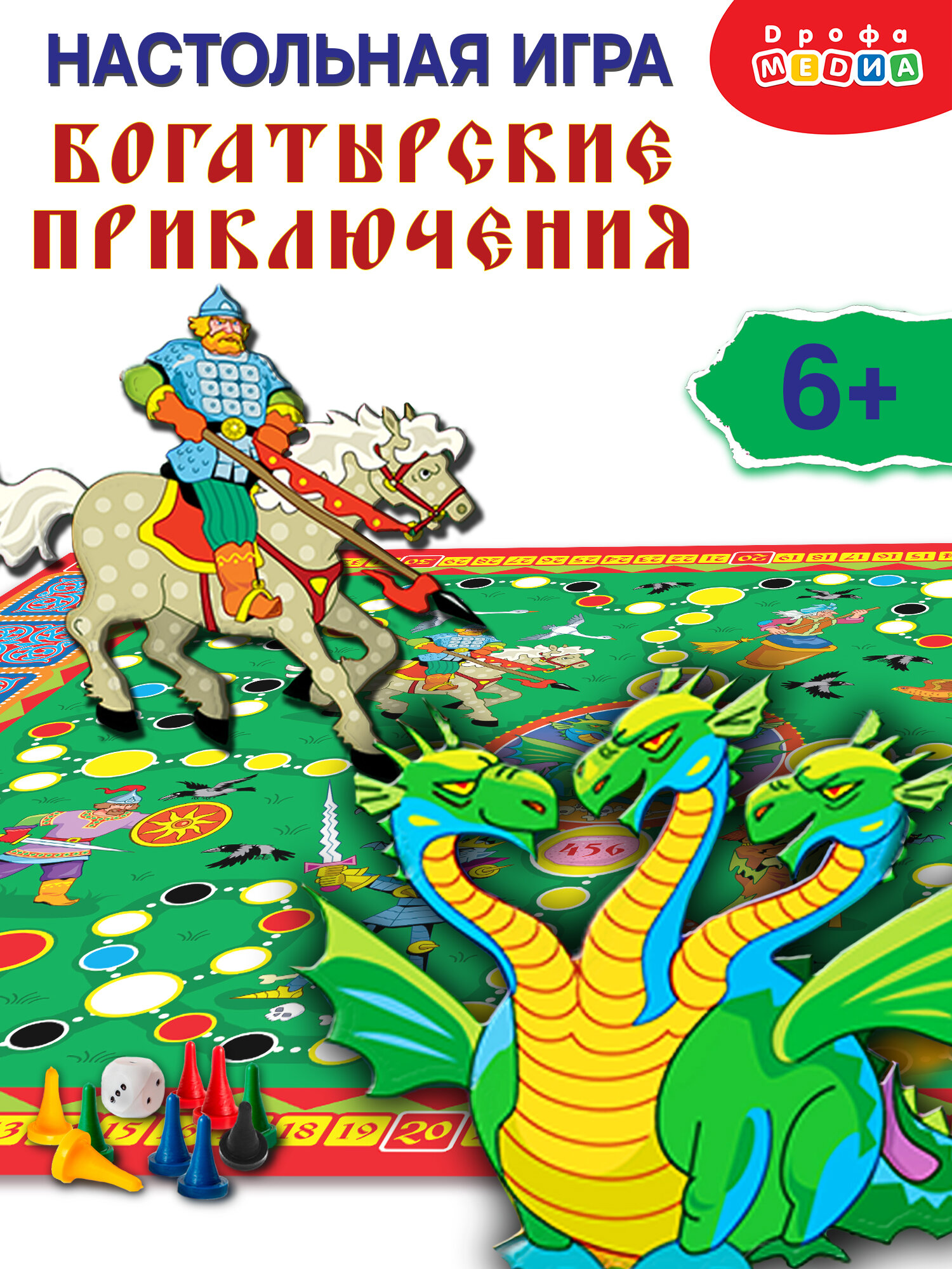 Настольная игра "Богатырские приключения" от бренда "Дрофа-медиа"