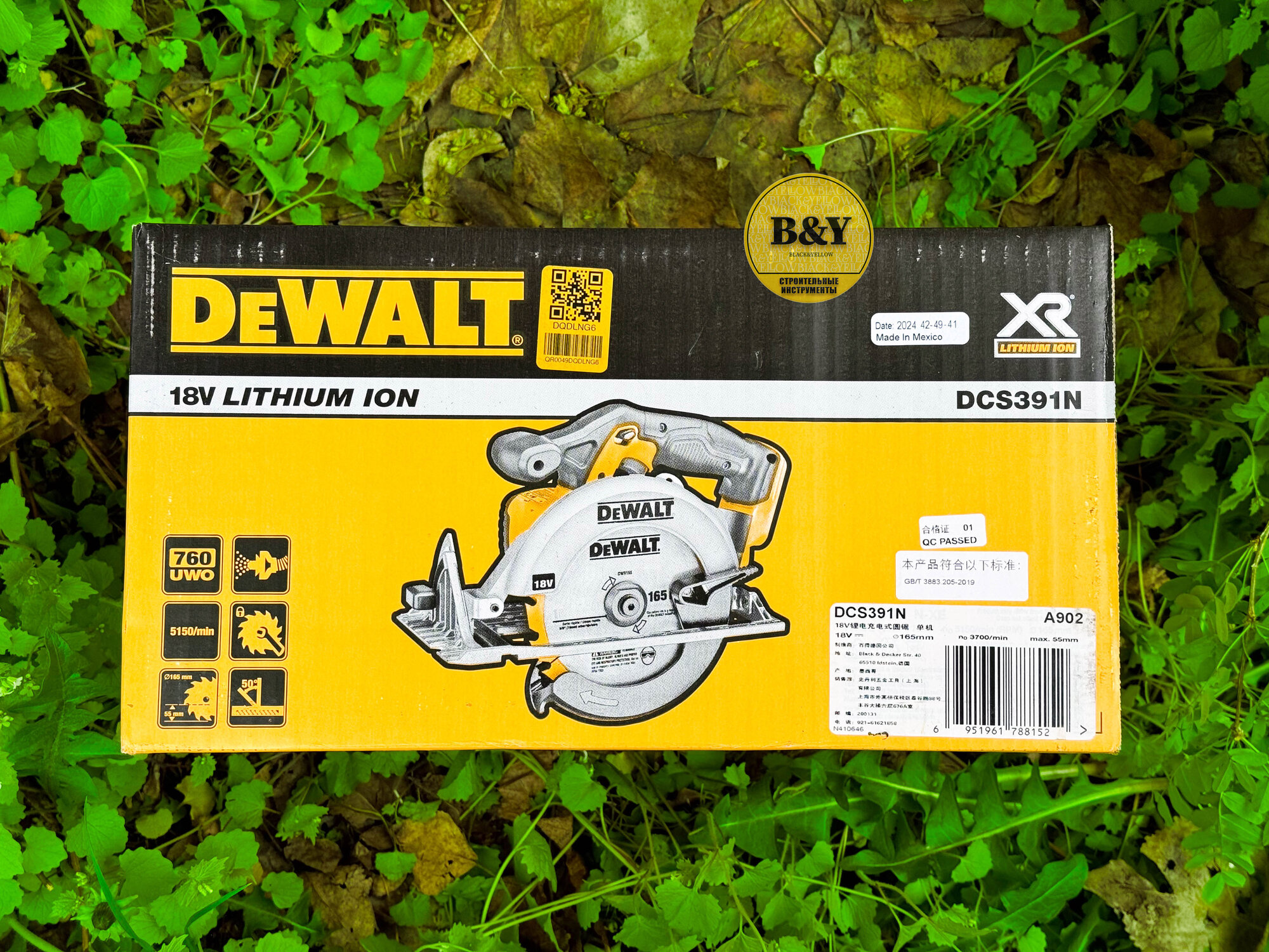 Аккумуляторная дисковая пила DEWALT DCS391N 18В Азия без АКБ и без ЗУ