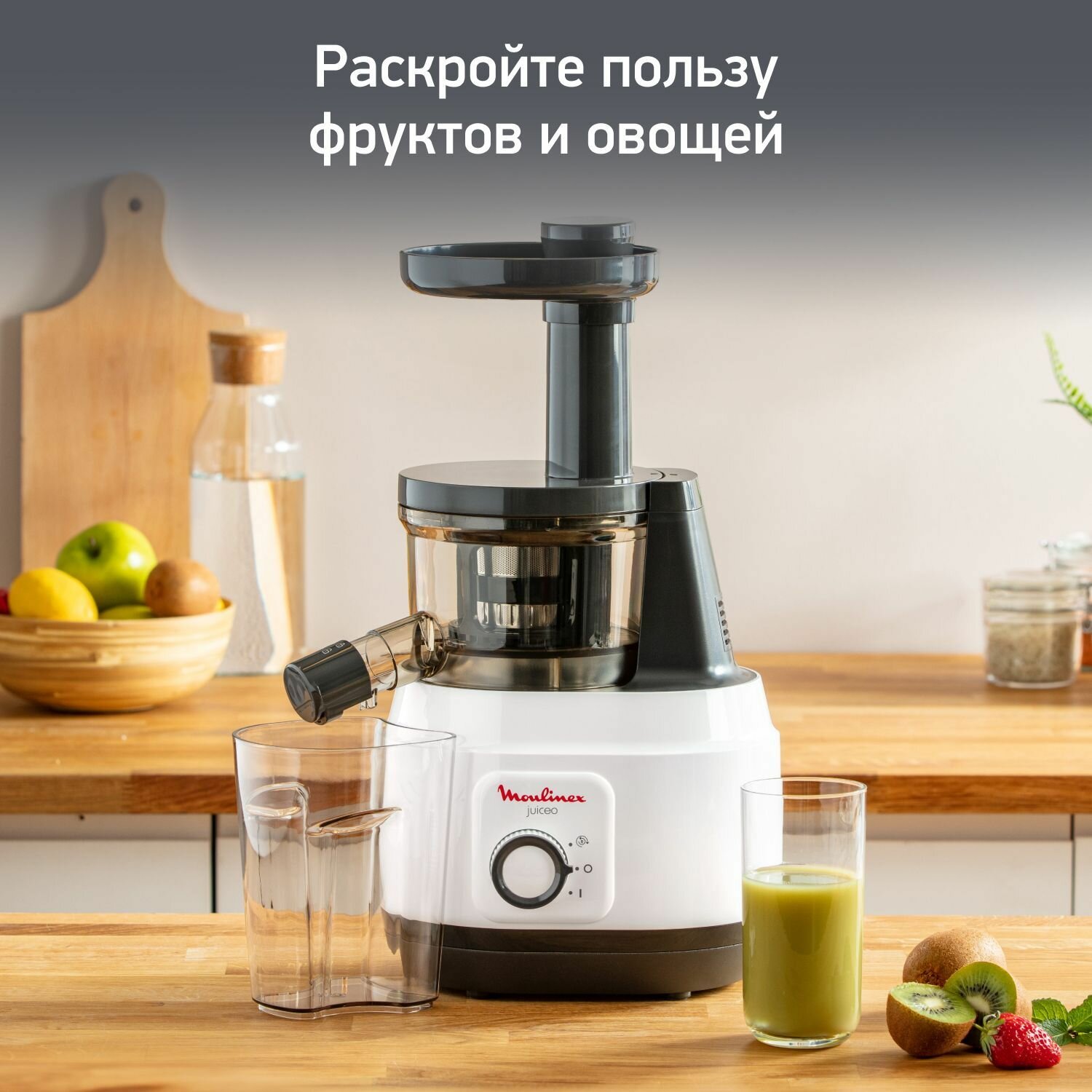 Соковыжималка Moulinex ZU150110 белый/черный, шнековая, мощность 150Вт (7211003242)