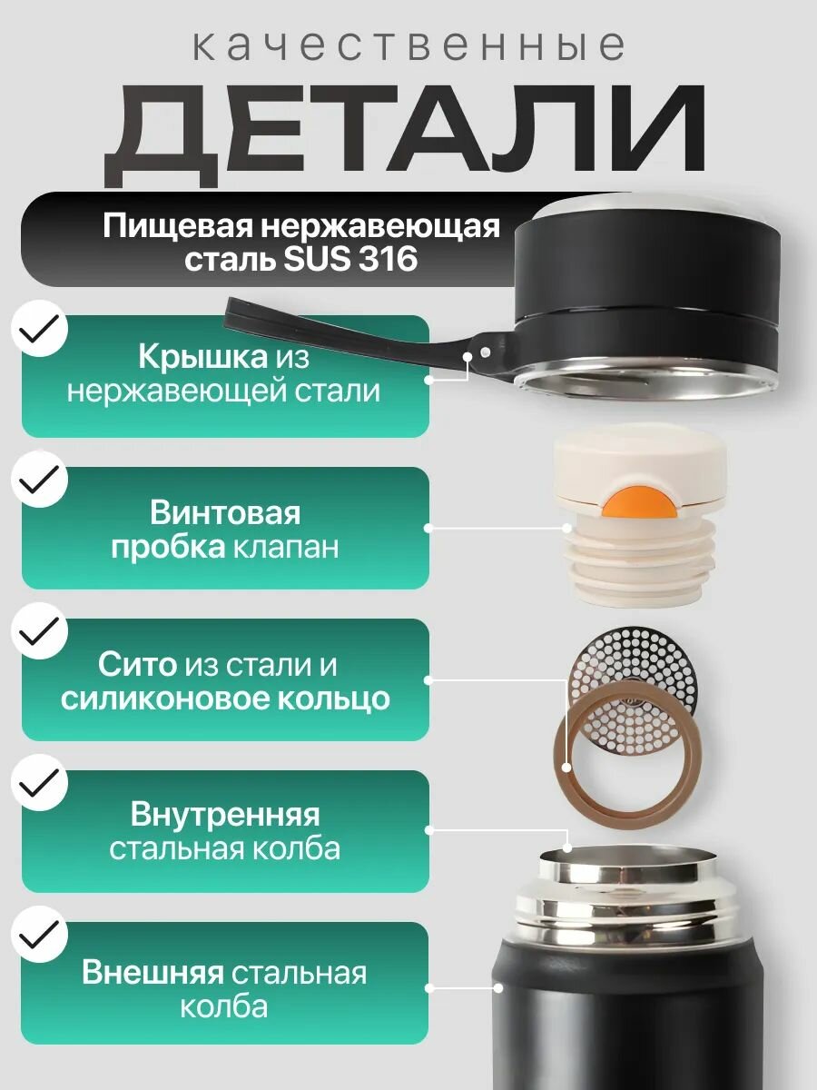Термокружка — фото 1